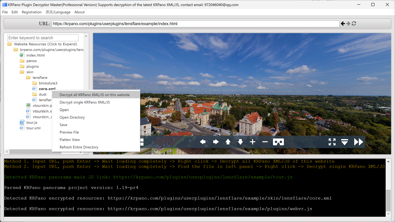 Use KRPano Plugin Decryptor to decrypt XML/JS - 教程 - YLong软件